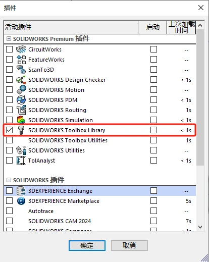SOLIDWORKS Toolbox：一键自动化，让紧固件与零部件管理更高效 - 哔哩哔哩