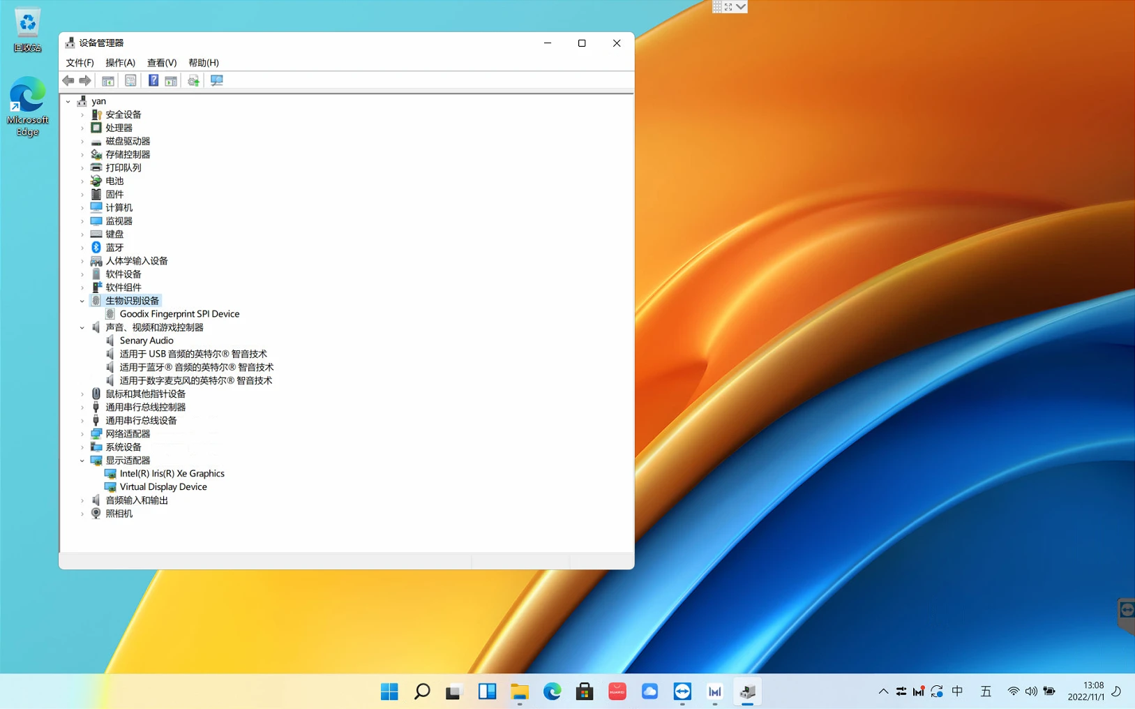 华为原厂系统MateBook D 16 2023款 16寸 RLEG-16 RLEFG-XX预装WIN11系统带F10智能还原 - 哔哩哔哩