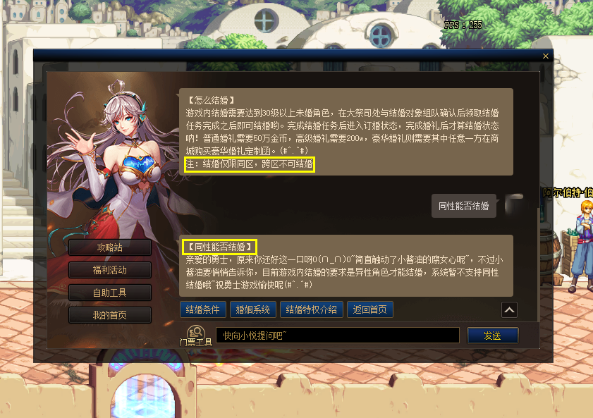 DNF：婚房属性详解！花50W金币变实心C，弥补上千万打造差距 - 哔哩哔哩