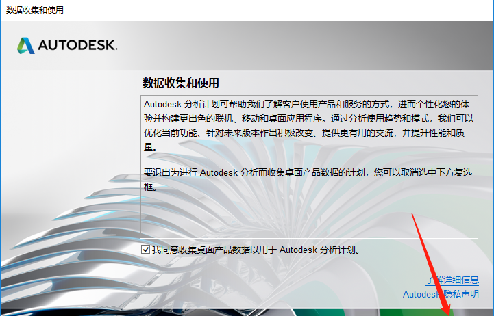 Autodesk Inventor 2020软件下载安装教程 - 哔哩哔哩