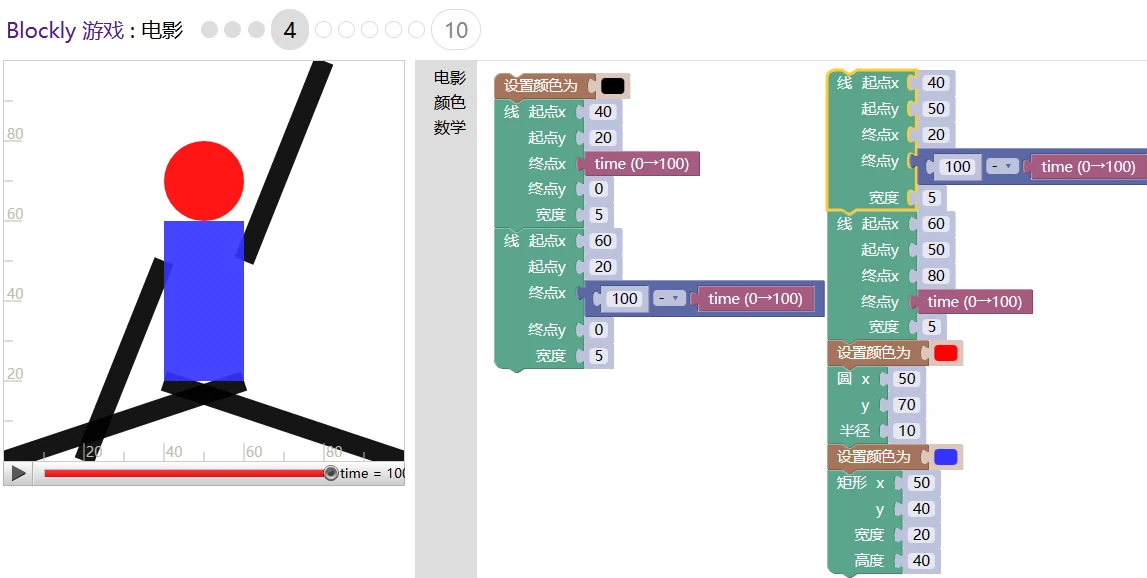 Blocky游戏电影（新版） - 哔哩哔哩