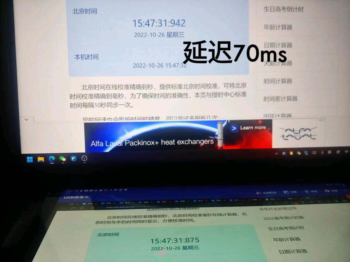 MS2131 USB3.0 环出 hdmi视频采集卡介绍及成品链接 - 哔哩哔哩