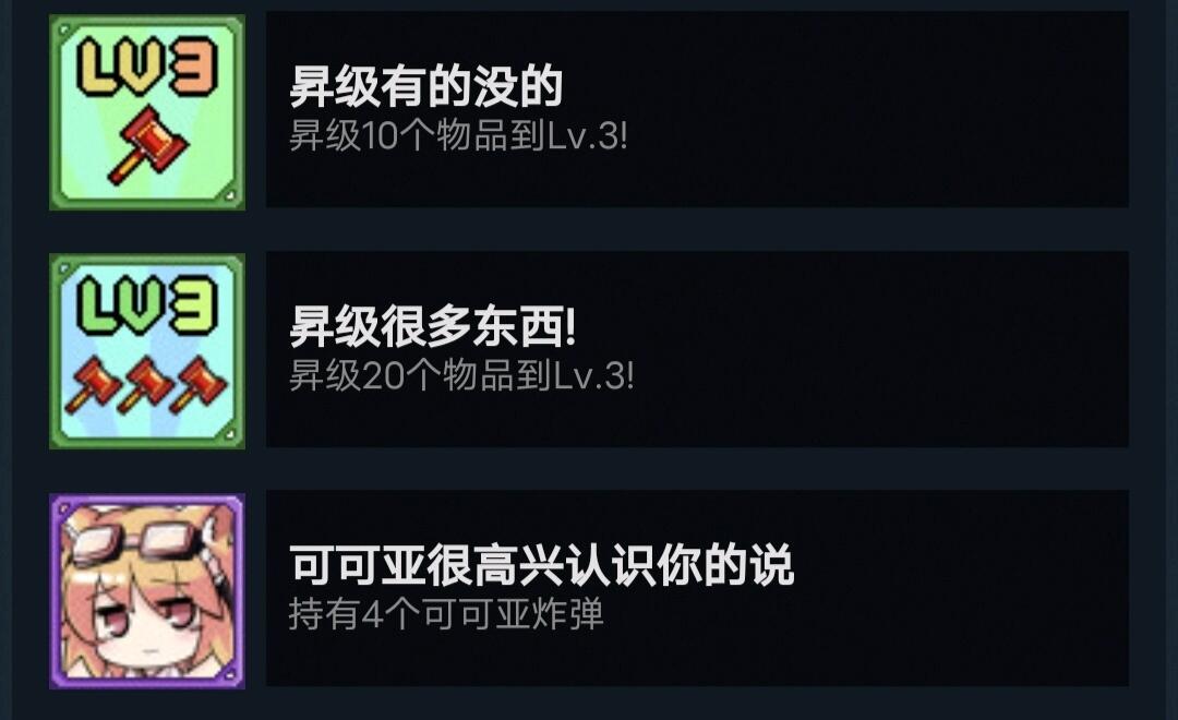 Rabi-Ribi！全成就（最新版220个）指南！ - 哔哩哔哩