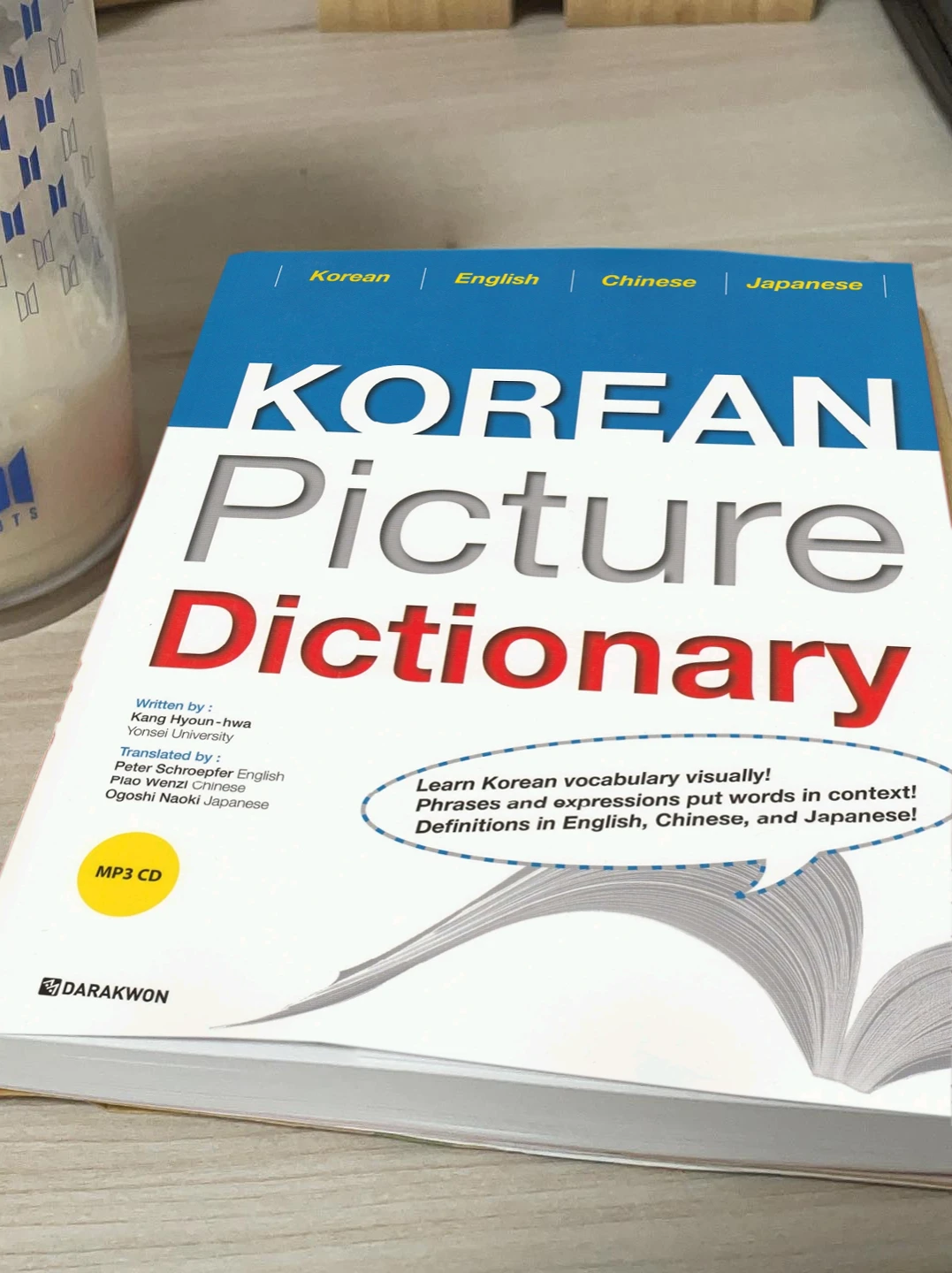 零基础必备韩语单词书电子版超清可打印！无偿分享 - 哔哩哔哩