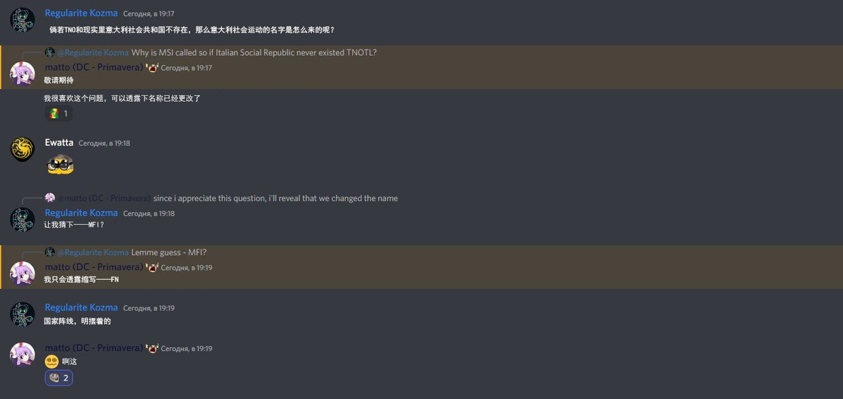 TNO近期Leak合集第十九弹 - 哔哩哔哩