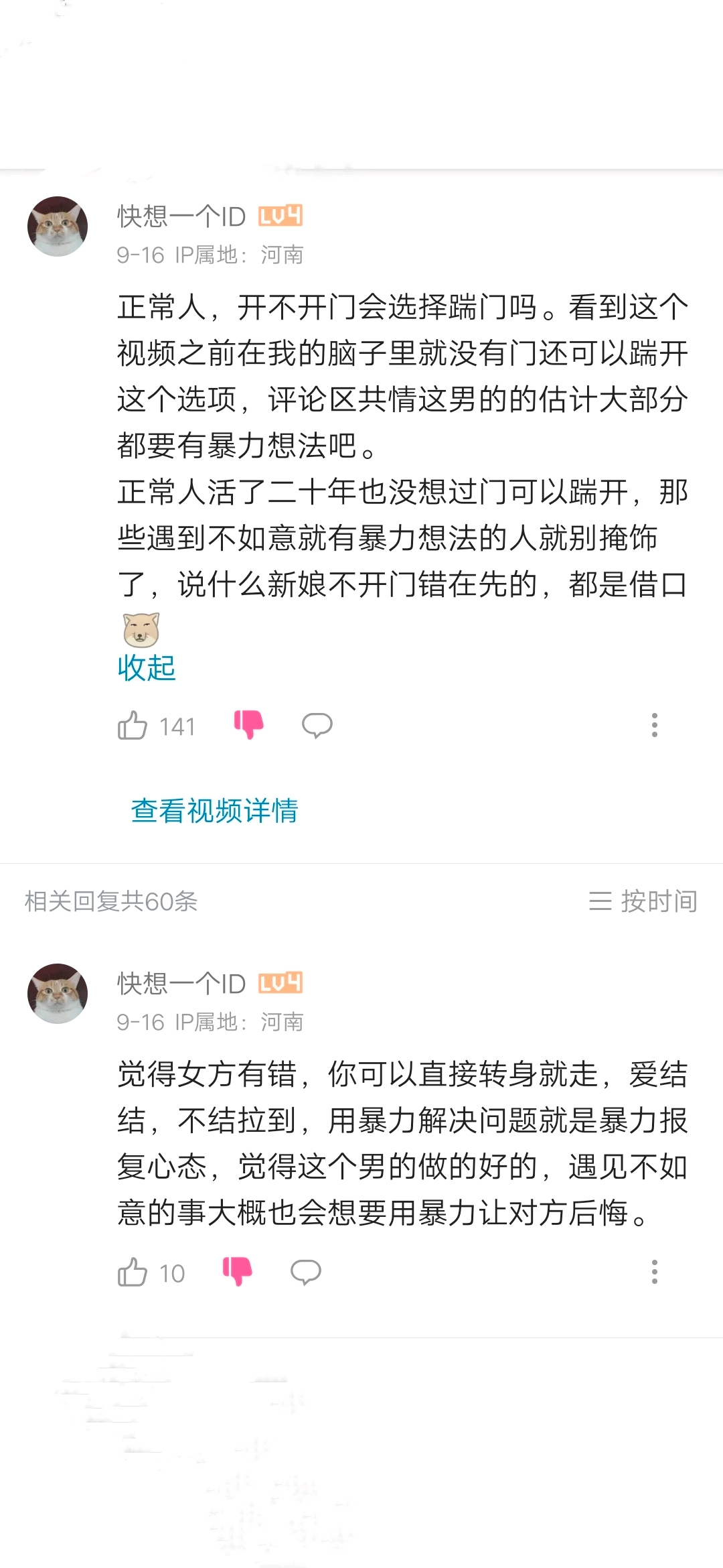 很好,很有精神 哔哩哔哩
