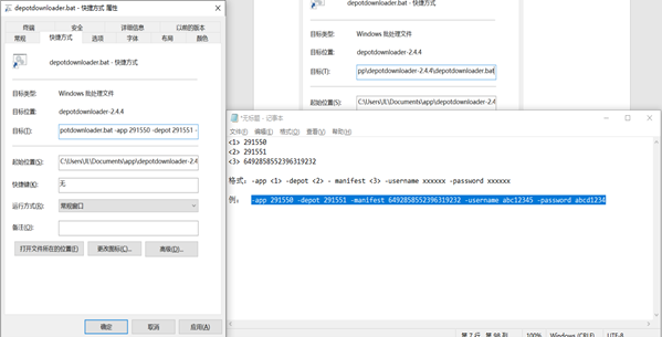 如何使用Depot Downloader下载任意版本的steam游戏 - 哔哩哔哩