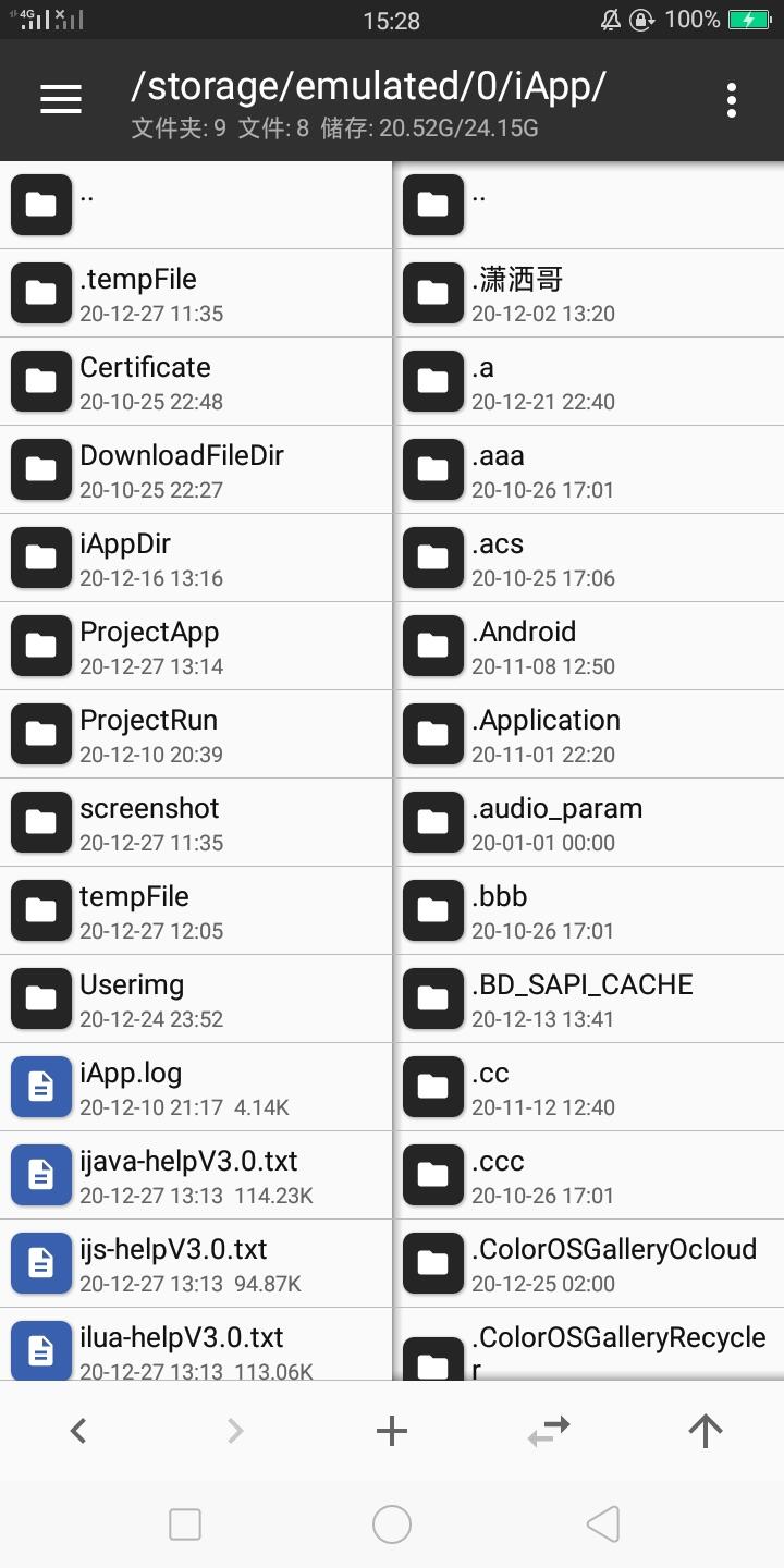 [IAPP 0基础教程-第一期]:什么是IAPP＋布局(Ⅰ)＋iapp防报毒 - 哔哩哔哩