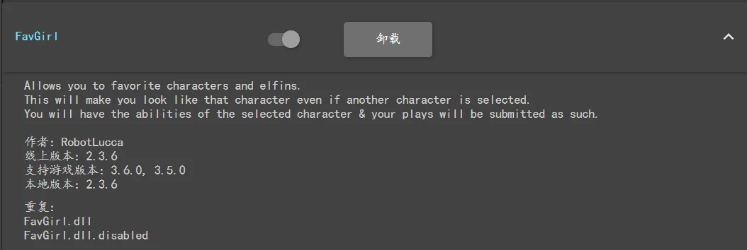 Muse Dash Mod Tools——Muse Dash的Mod管理器 - 哔哩哔哩