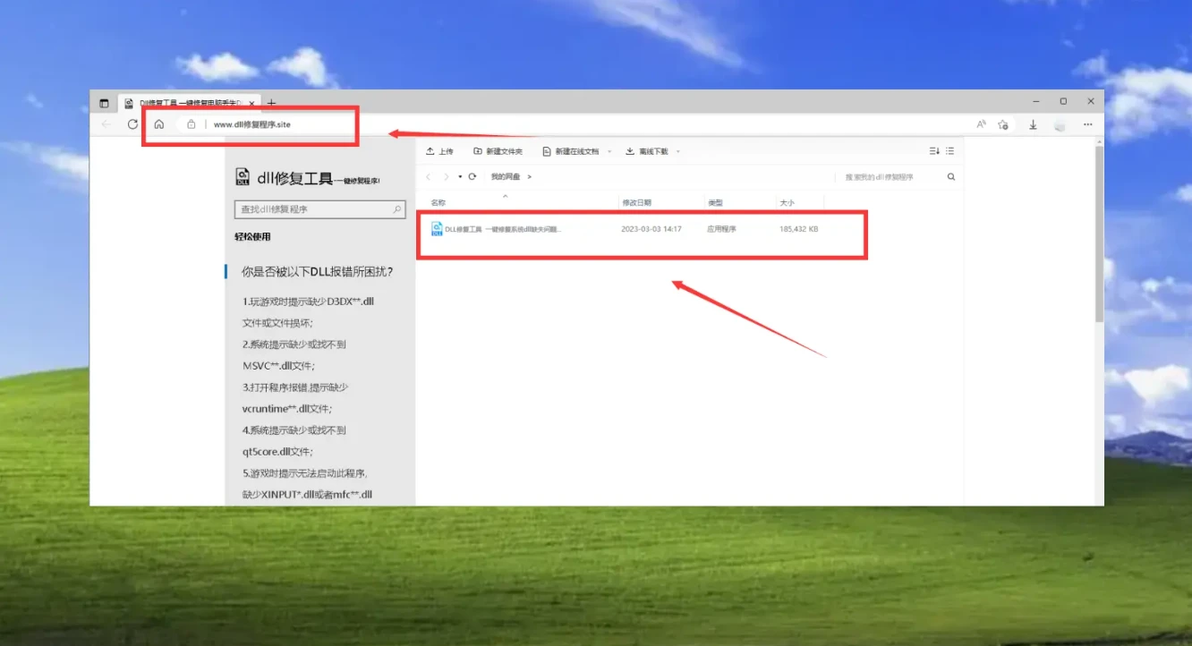 计算机出现msvbvm50.dll丢失怎么办？这几种方法都能修复 - 哔哩哔哩