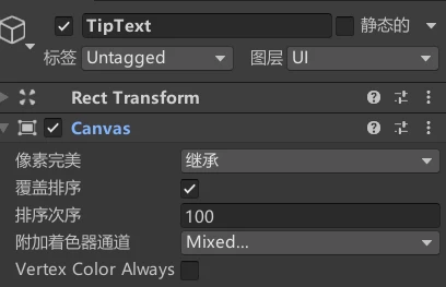 unity：实现鼠标提示框（ToolTip） - 哔哩哔哩