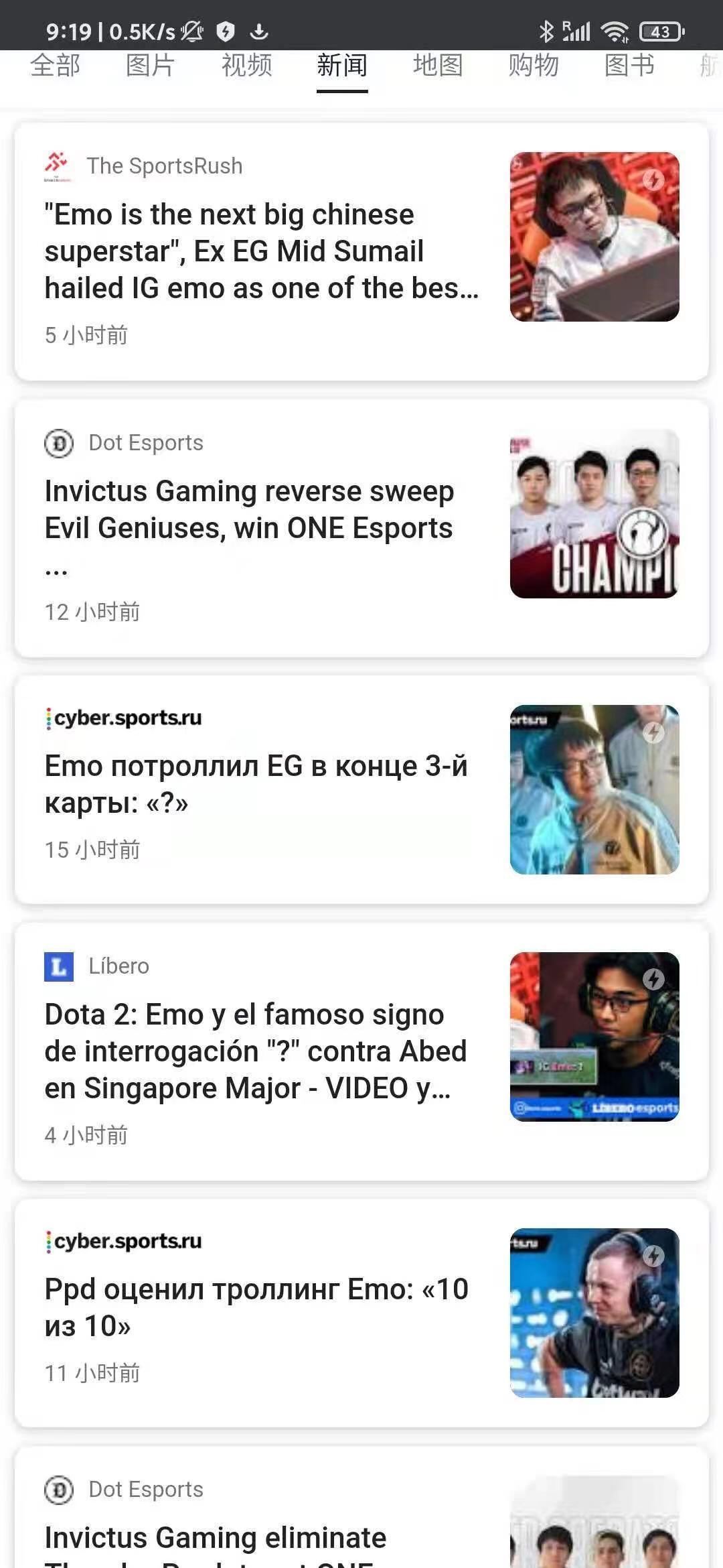 lets see who is real evil genius什么梗 IG.emo major决赛疯狂文斗 ？ - 哔哩哔哩