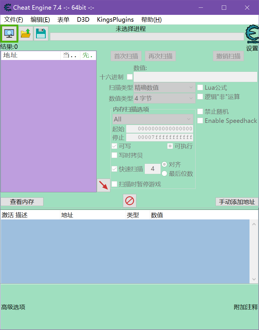CheatEngine 背景色设置及插件 - 哔哩哔哩