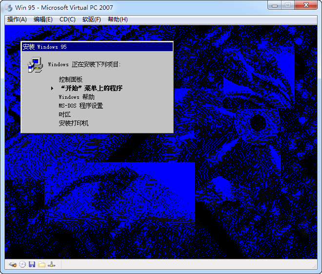Windows 95「Win 95」中文软盘版安装 图文教程 - 哔哩哔哩