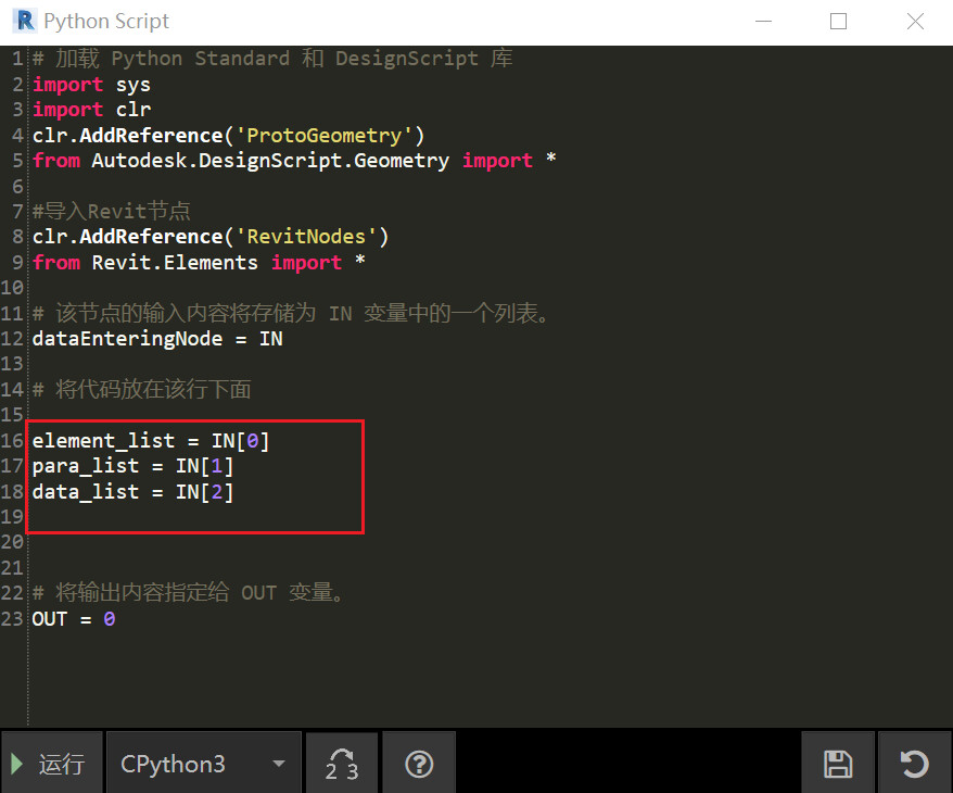 Dynamo数据淘金--06使用For循环批量赋值 - 哔哩哔哩