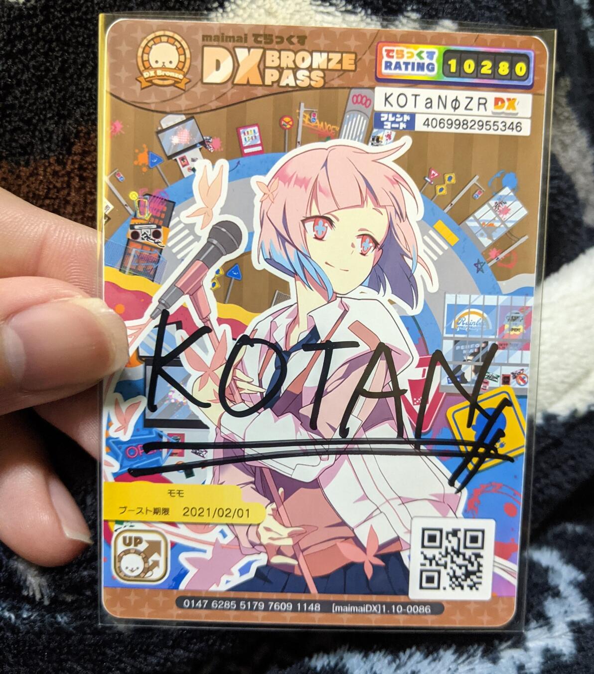 【功能介绍】印制专属于你的卡片——DX PASS介绍 - 哔哩哔哩