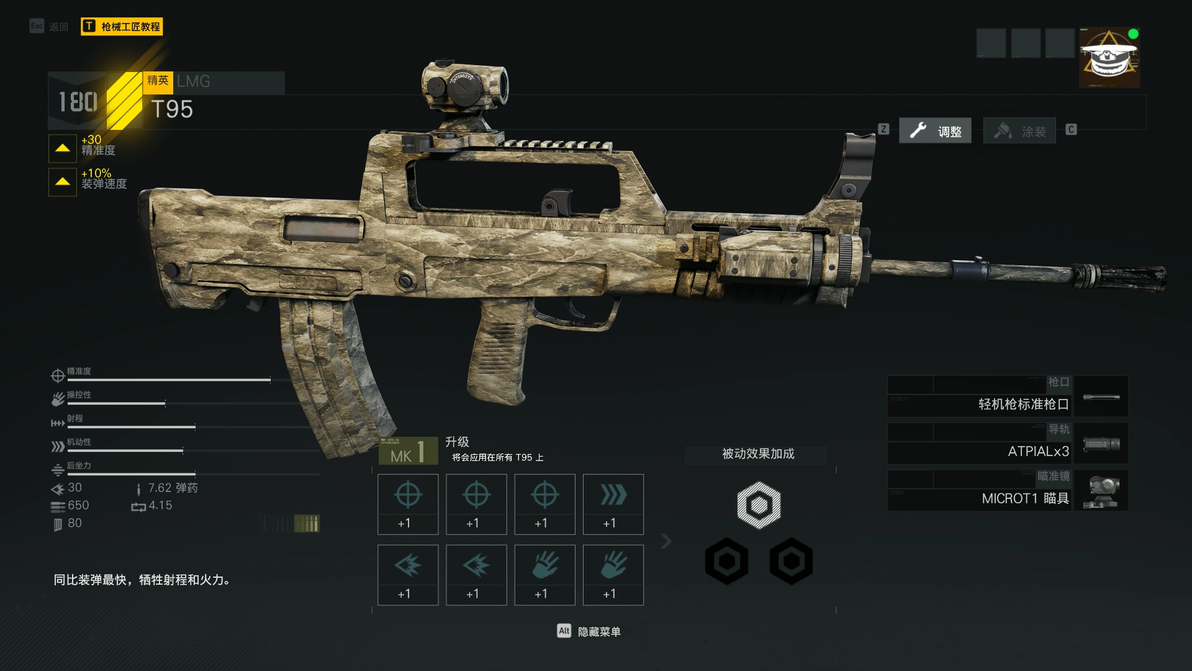 幽灵行动断点全武器图文版 - 哔哩哔哩