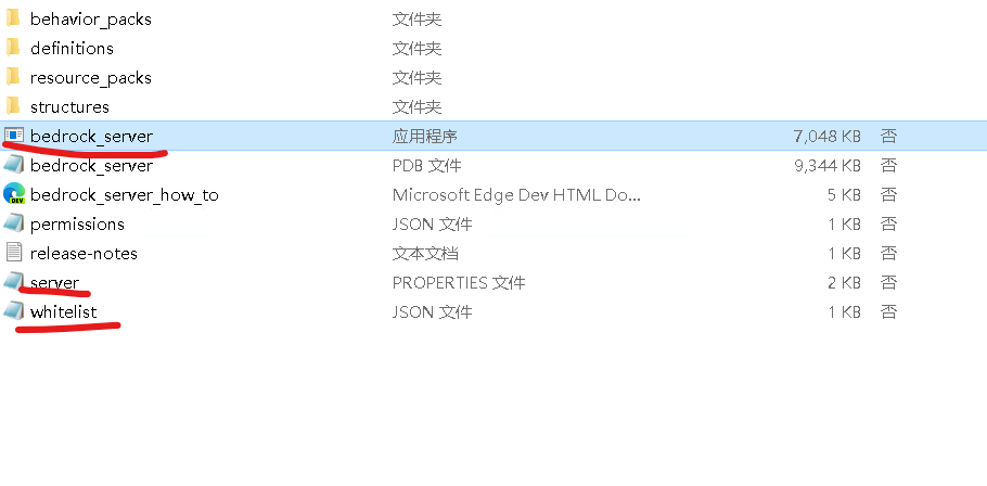 很全面全的基岩版MC开服教程 - 哔哩哔哩