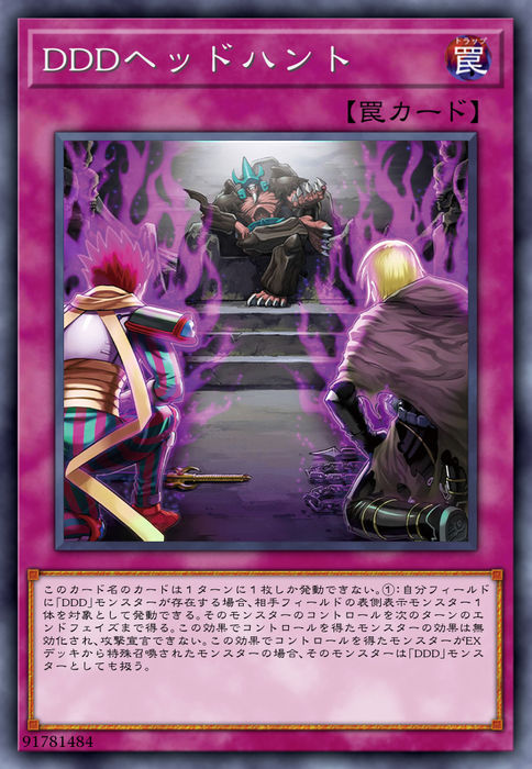 游戏王大师决斗卡组攻略（第四期)-DDD - 哔哩哔哩