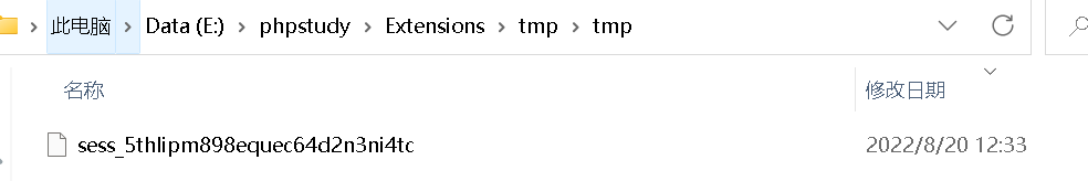 ctfshow web263(php session反序列化) - 哔哩哔哩