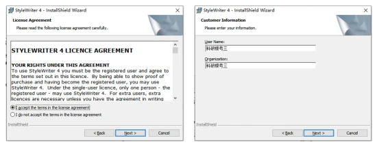 神器在手，SCI润色不愁，StyleWriter白嫖最新详解！（附报错解决方式） - 哔哩哔哩