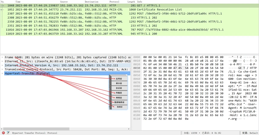 基于ModbusTCP通讯协议抓包分析 - 哔哩哔哩