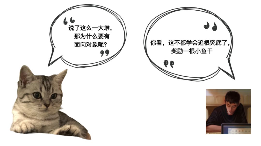 图解编程:到底什么是 抽象”和 面向对象” 哔哩哔哩