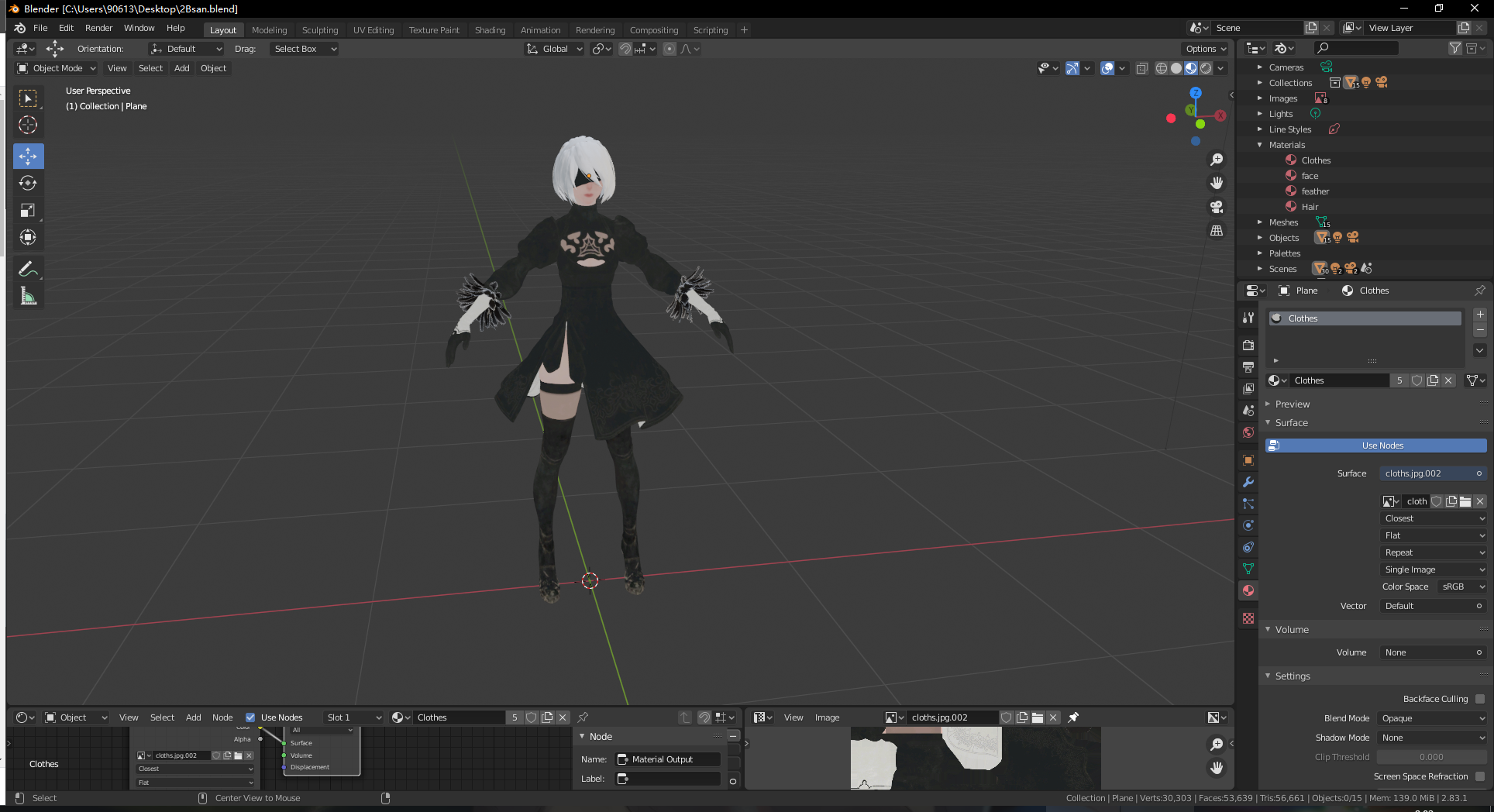 【Blender/Unity】2B模型展示 - 哔哩哔哩
