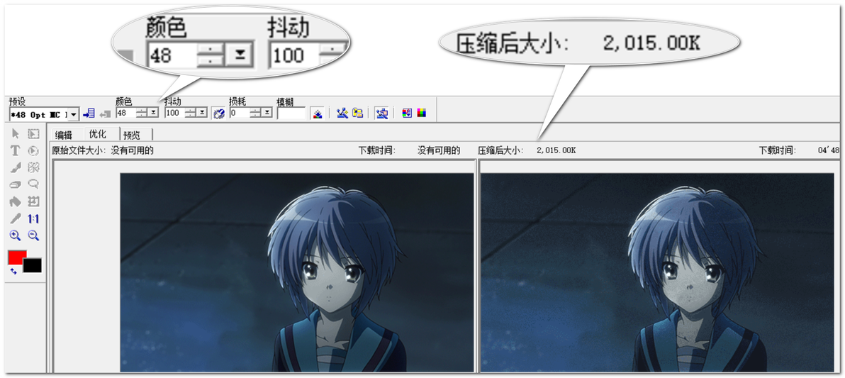 GIF动图过大怎么压缩？4个最好用的一键化工具送给你 - 哔哩哔哩