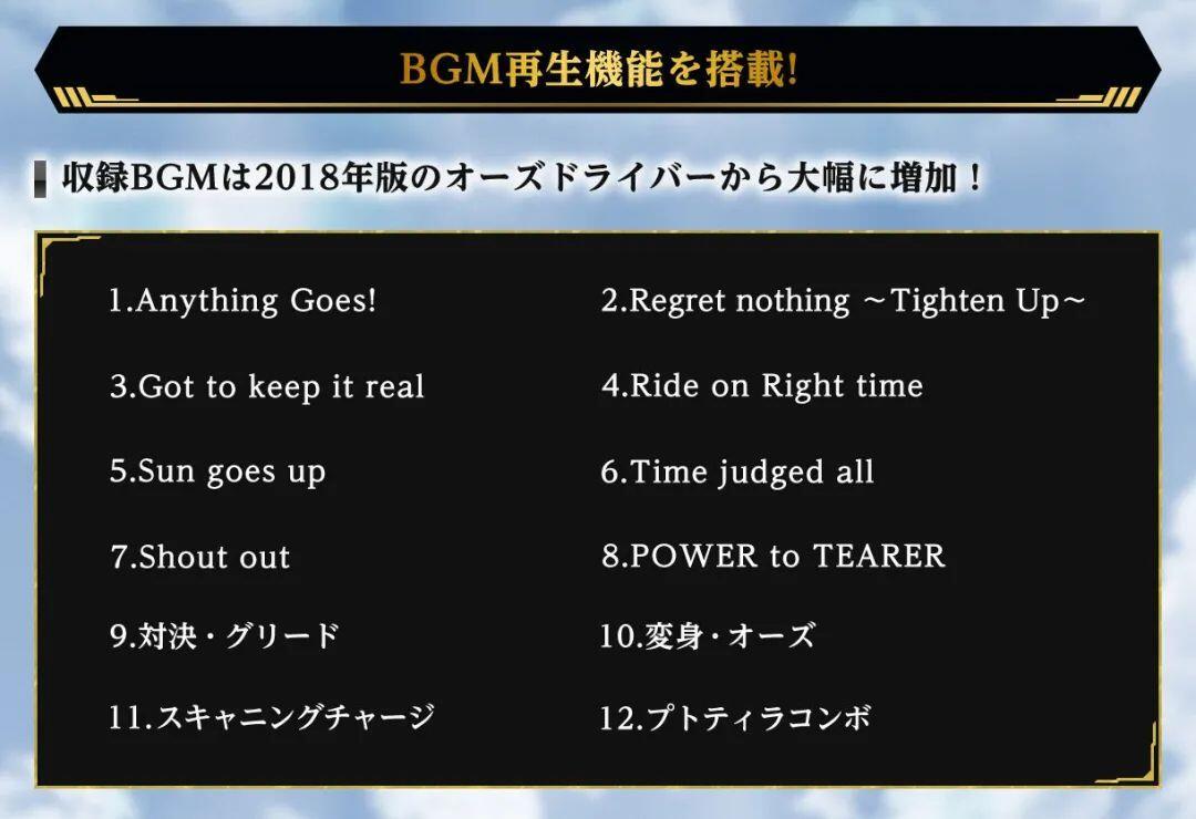 CSM假面骑士OOO十周年新品公开，钱包真的顶不住～ - 哔哩哔哩