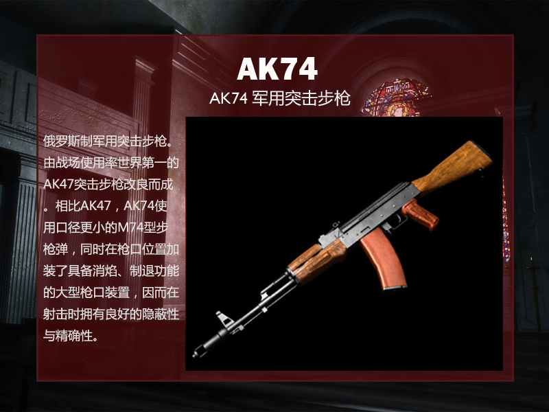 Phantom INTEGRATION 全枪支介绍 - 哔哩哔哩