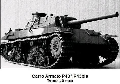 意大利陆军二战中最重的坦克：p26/40重型坦克 - 哔哩哔哩