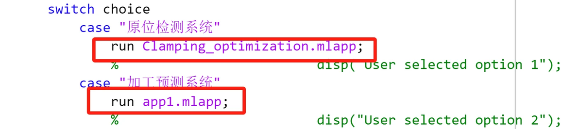 Matlab 安装runtime插件 & app打包为.exe文件 - 哔哩哔哩