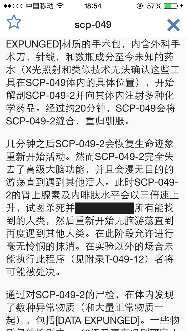 SCP冷门数据 - 哔哩哔哩