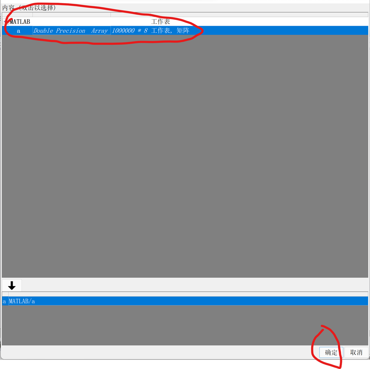 origin2021如何将matlab数据导入 - 哔哩哔哩