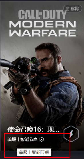 COD16闪退原因总结及解决方法（终稿） - 哔哩哔哩