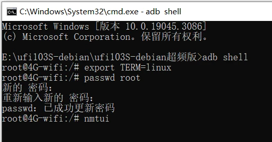 随身WiFi 高通410 UFI103s刷debian系统 刷机过程记录 - 哔哩哔哩