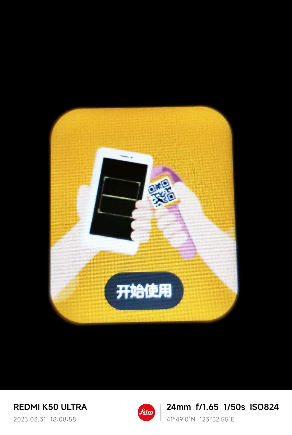 【教程】无adb情况下提取微信儿童版license - 哔哩哔哩