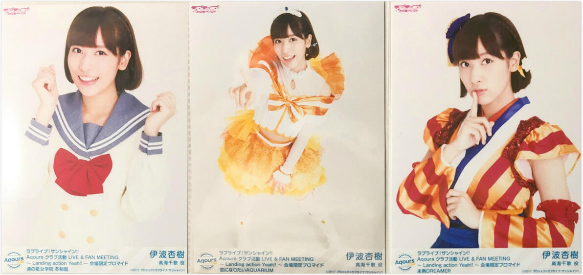 Aqours Club 生写（2017-2018） - 哔哩哔哩