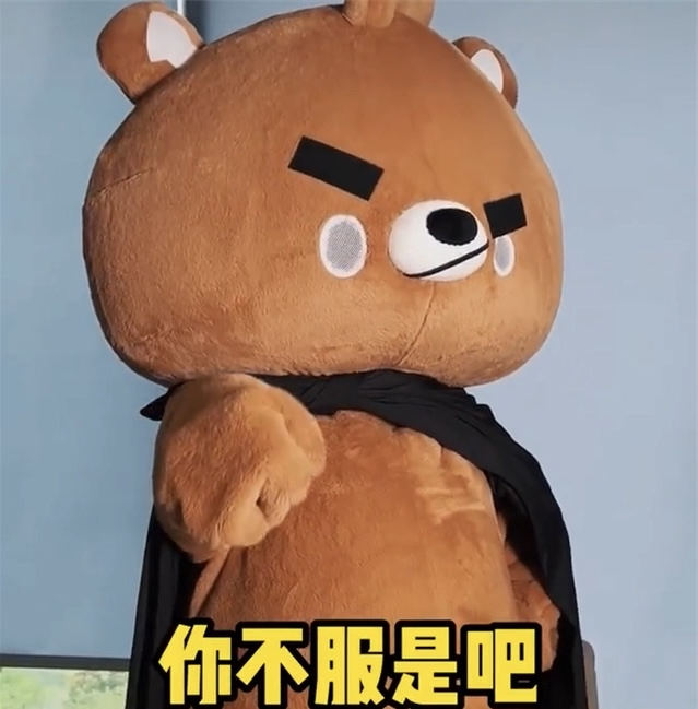 TT“抢键盘”海报整活，RNG不再沉默：不服的话我可以再打你一次 - 哔哩哔哩