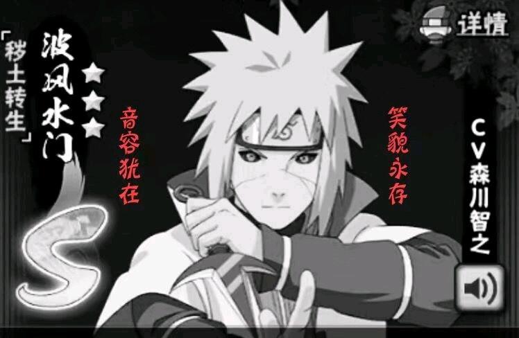 火影忍者手游系列表情包100期 - 哔哩哔哩