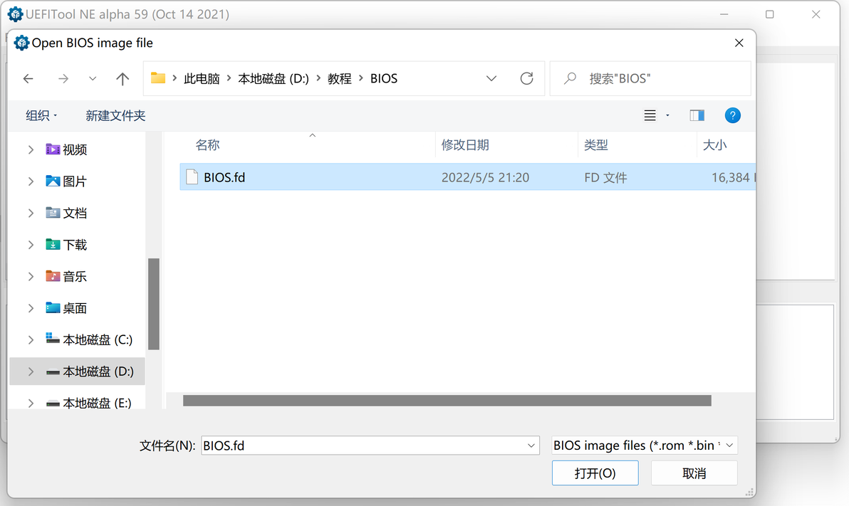 【教程】Insyde H2O图形化BIOS解锁隐藏高级选项详细流程（适用于蓝天NH55） - 哔哩哔哩