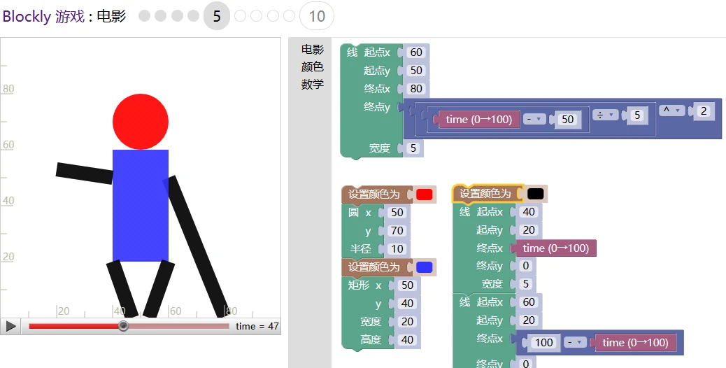 Blocky游戏电影（新版） - 哔哩哔哩