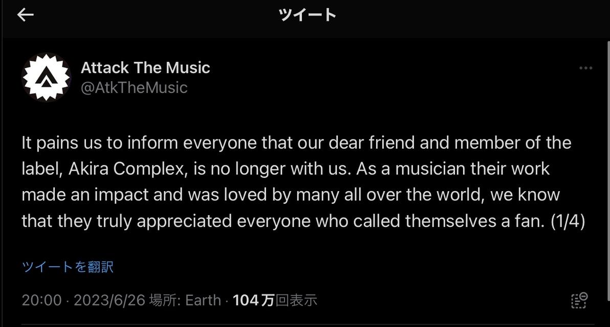 Akira Complex过世后的推特状况 - 哔哩哔哩