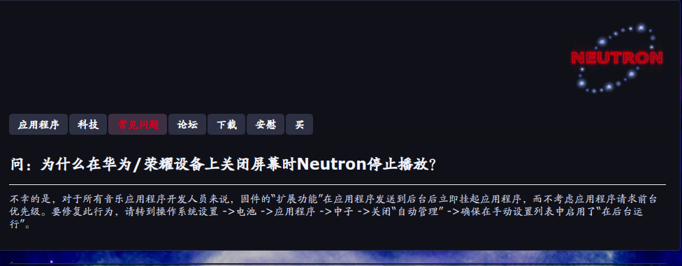 Neutron Player中子播放器的设置与搜索研究信息的整合（手机3.5转DAC之三） - 哔哩哔哩
