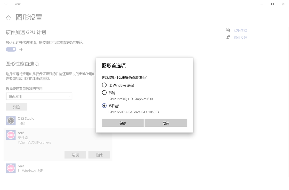 关于OSU!的一点小优化建议 - 哔哩哔哩