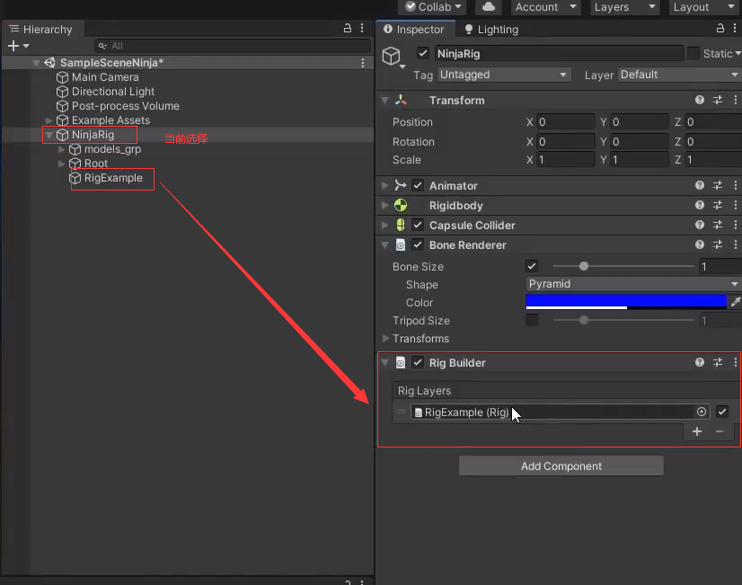 Unity学习笔记 Vol.69 动画绑定（Animation Rigging）教程 - 哔哩哔哩