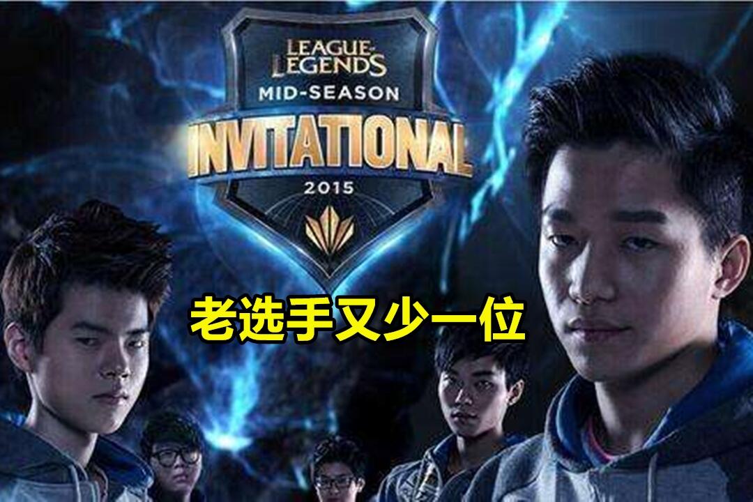 后会无“7”，Clearlove退役转教练，曾当众放话：必带EDG打进S10 - 哔哩哔哩