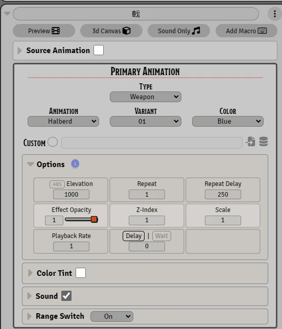 跑团软件FVTT教程④——动画设置（DM向） - 哔哩哔哩