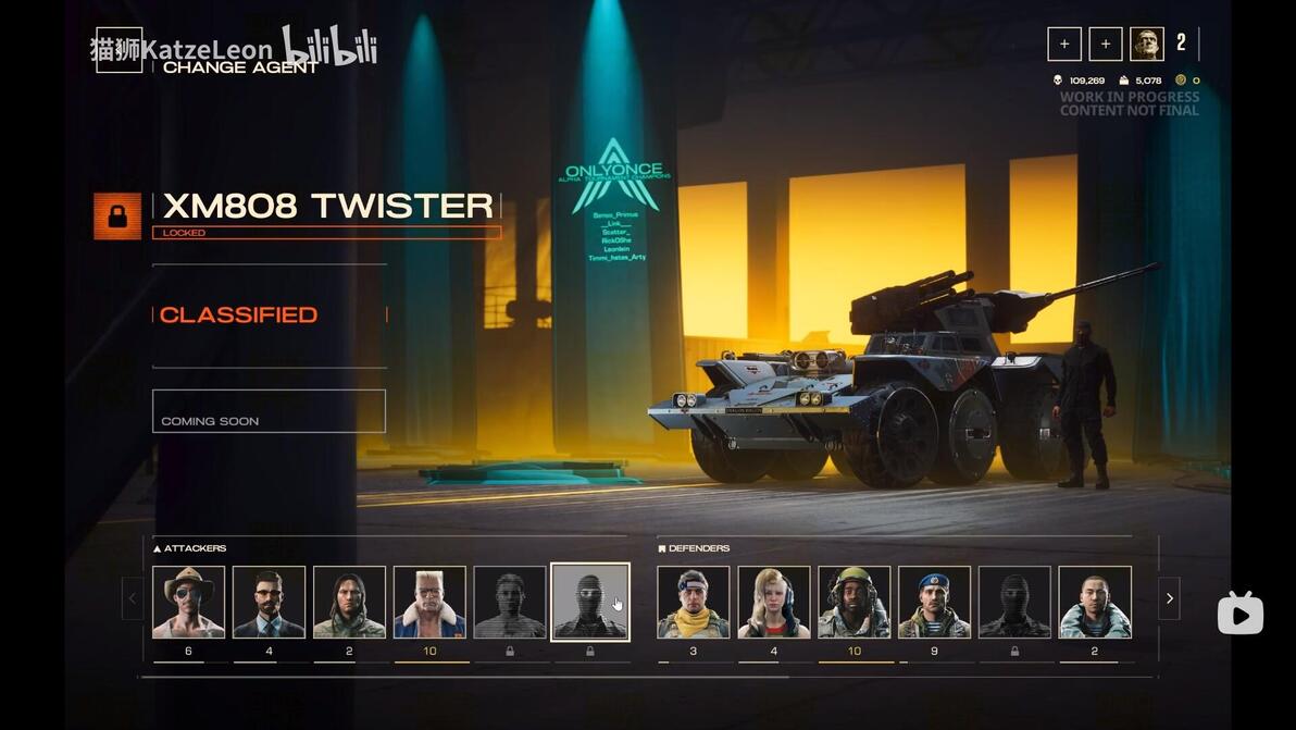 【Project CW】认识你的捍卫者——测试服中载具原型考据 - 哔哩哔哩